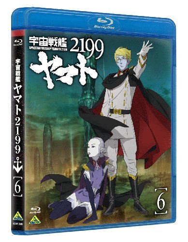【宇宙戦艦ヤマト2199】BD/DVD 第6巻 ＆ 第7巻(最終巻) 予約開始！！両方共にジャケットも公開！！ : そくどく！