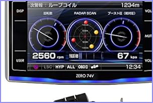 【人気第5位】【Amazon.co.jp 限定】 コムテック(COMTEC)超高感度GPSレーダー探知機 ZERO74V & OBD2-R2セット ZERO74VR | オバマamazon王国