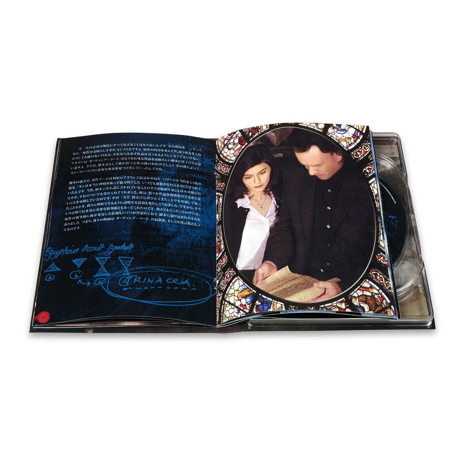 Digibook - The Da Vinci Code Blu-ray Digibook [Japan] | Hi-Def Ninja - Pop Culture - Movie ...