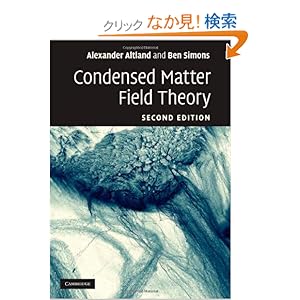 Condensed Matter Field Theory [ハードカバー] - Science Book Site