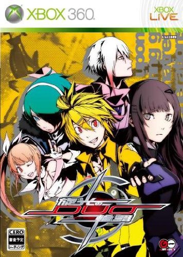 About to buy an used Japanese Xbox 360. You know what's coming ...